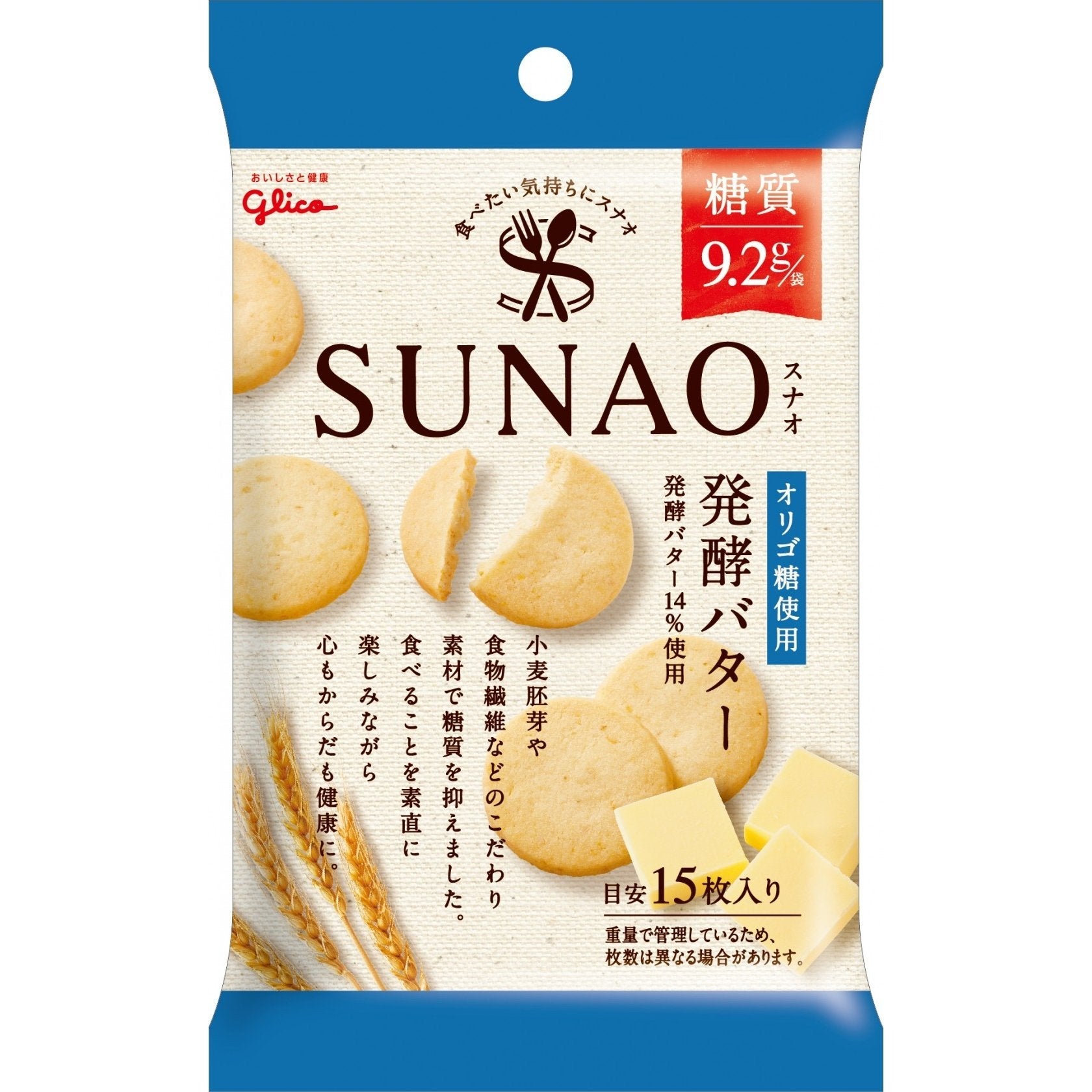 [Glico][SUNAO Fermented Butter][Sachet] – World Snack
