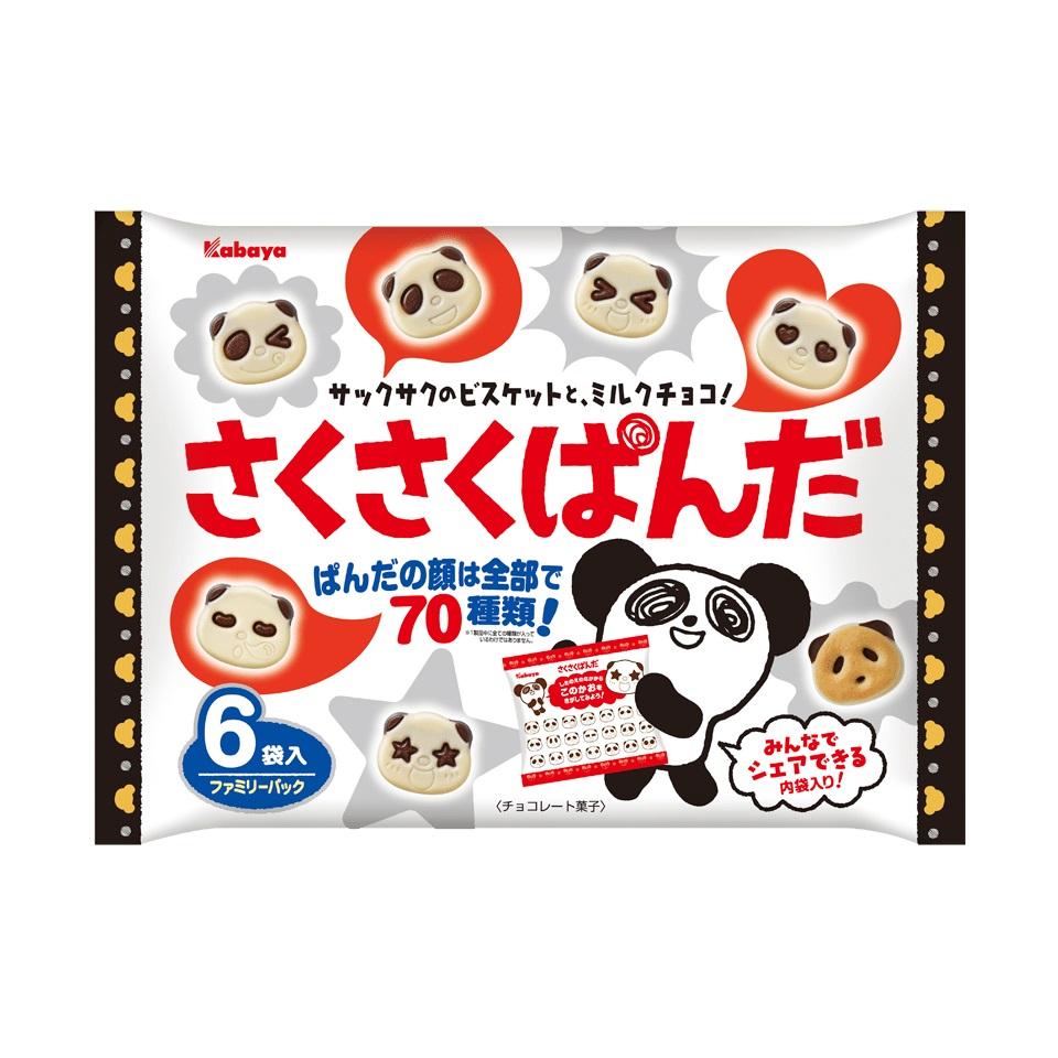[Kabaya][SakuSaku Panda family package] – World Snack