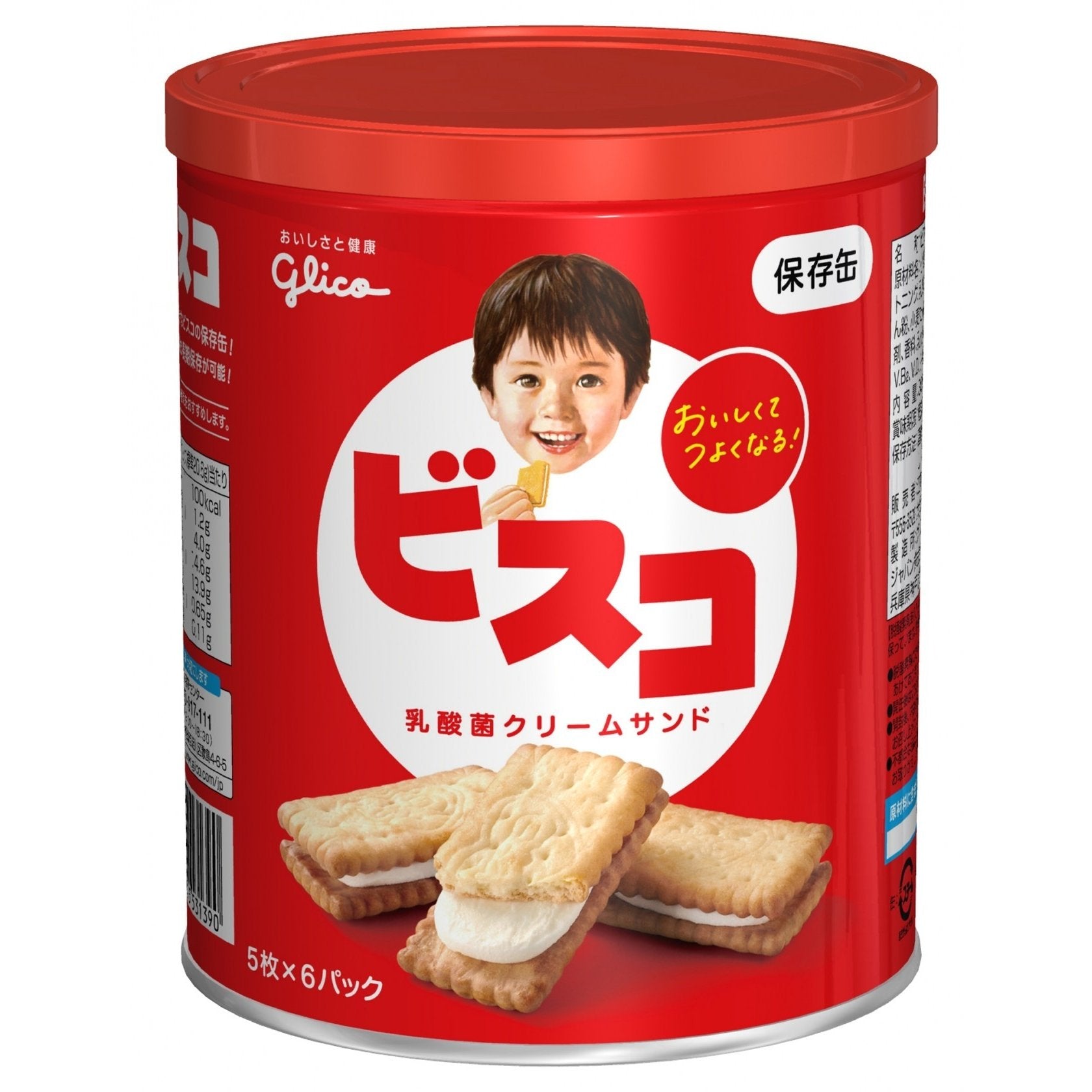 [Glico][Bisco][Storage Can] – World Snack