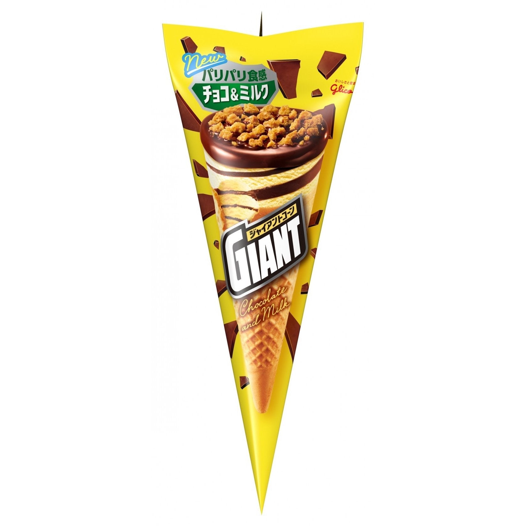 [Glico][Giant Cone Chocolate and Milk] – World Snack
