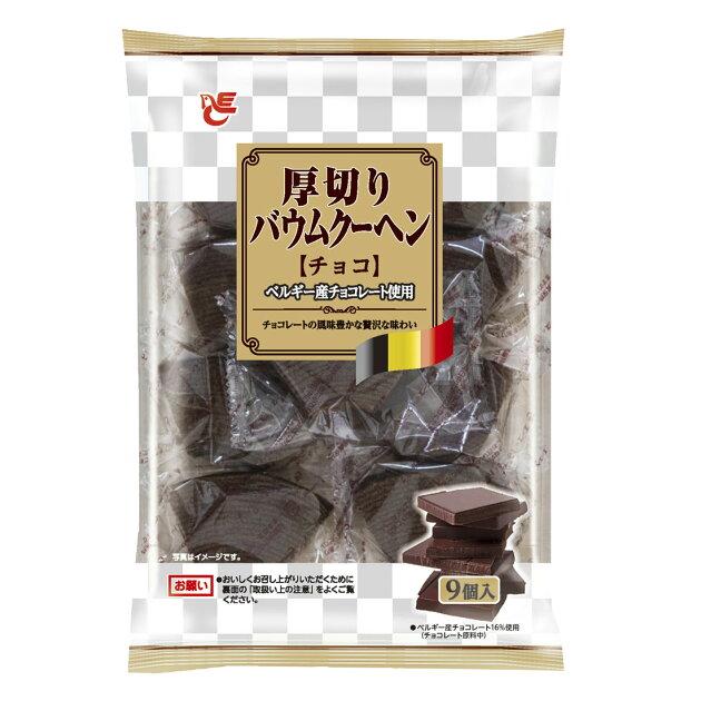 [Ace Bakery][9 Thick Slices Of Baumkuchen Chocolate] – World Snack