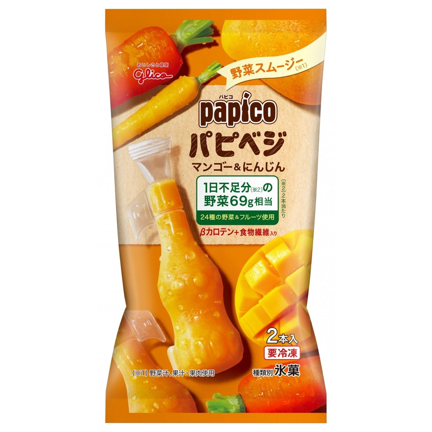 [Glico][Papico Papi Veggie Mango & Carrot] – World Snack