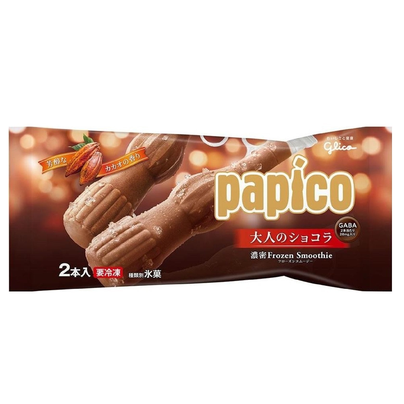[Glico][Papico Adult Chocolate] – World Snack